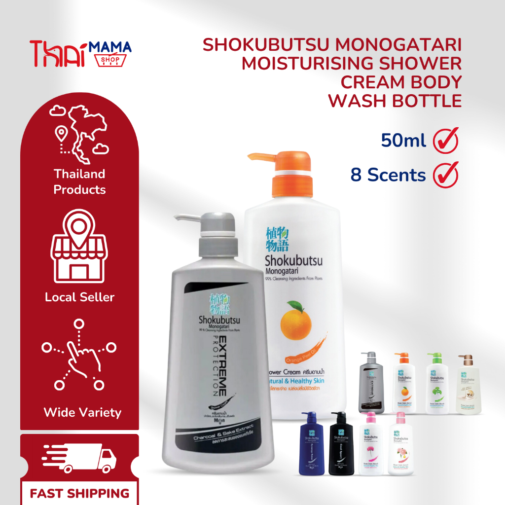 Shokubutsu Monogatari Moisturising Shower Cream Body Wash Bottle 500ml ...