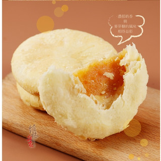 Taiwan Vigor Kobo 維格 Milk Sun Cakes (Halal Certified ) | Shopee Singapore