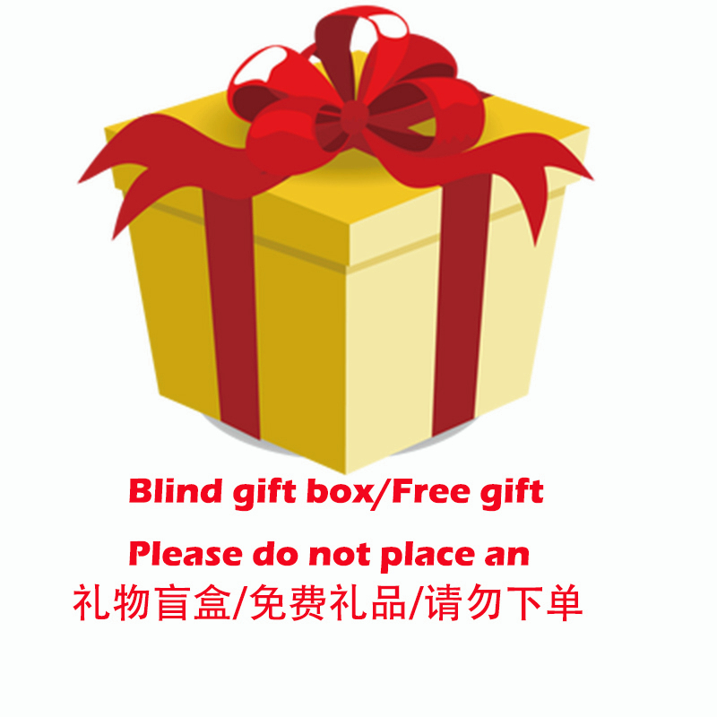 【Gift】/Blind Gift Box/Free Gift/No Need To Place An Order Gift Gift ...