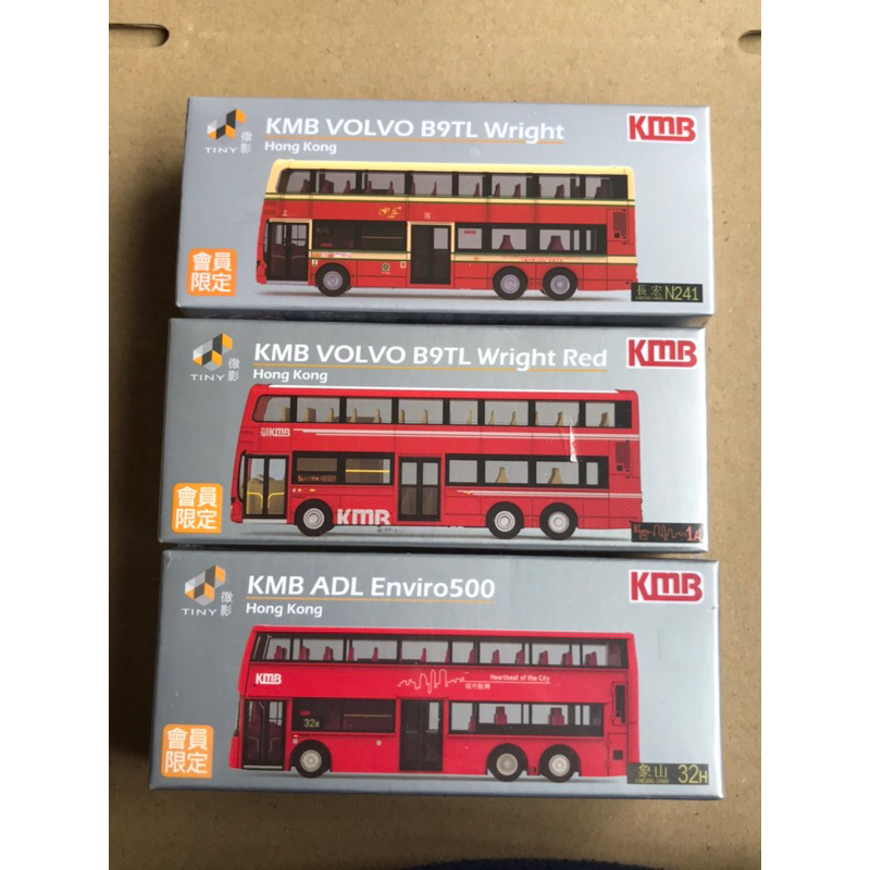 SG Seller: TINY Member Exclusive KMB Bus Model Volvo B9TL Wright Red ...