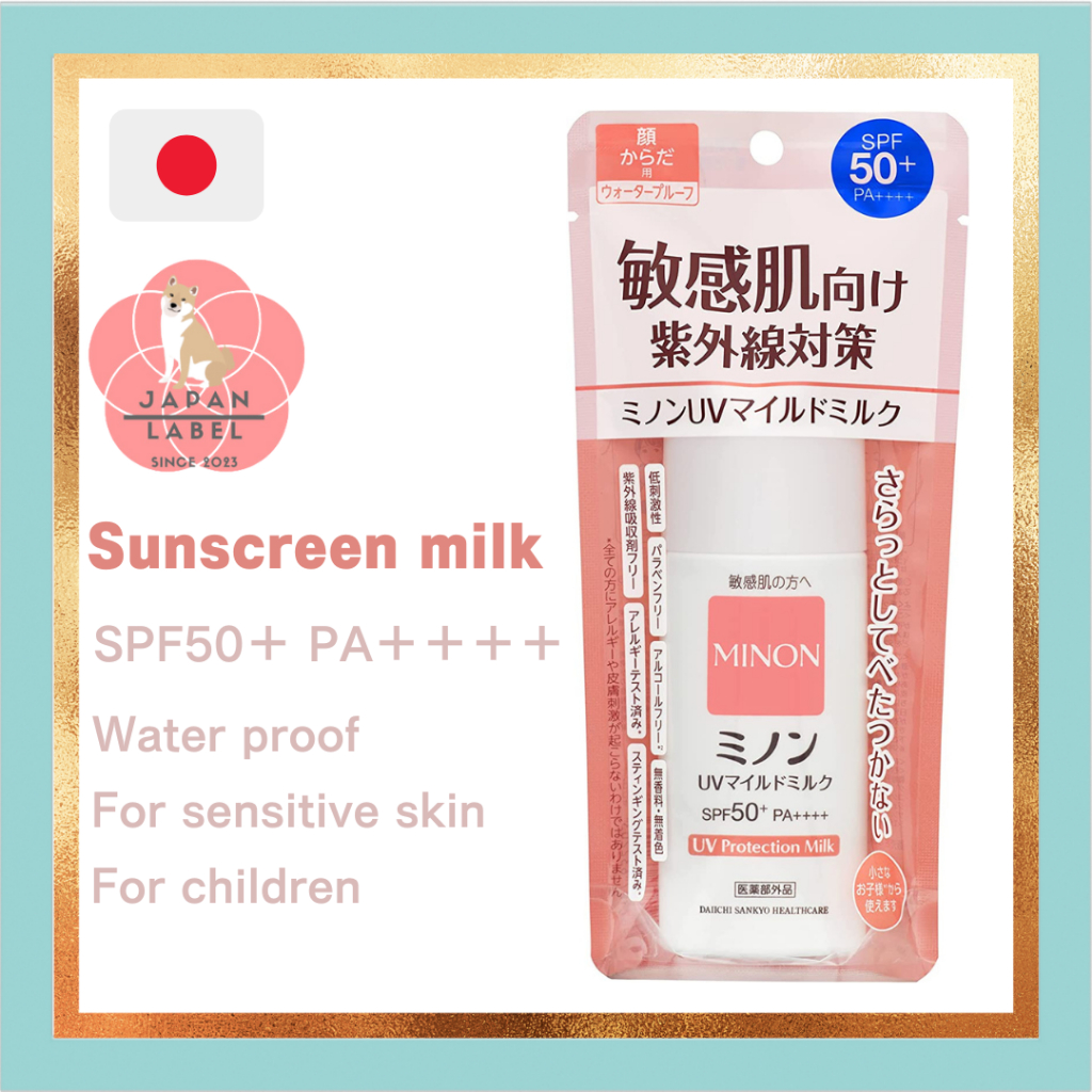 MINON UV Mild Milk SPF50+ PA++++ 80ml,sunscreen,Water proof, for ...