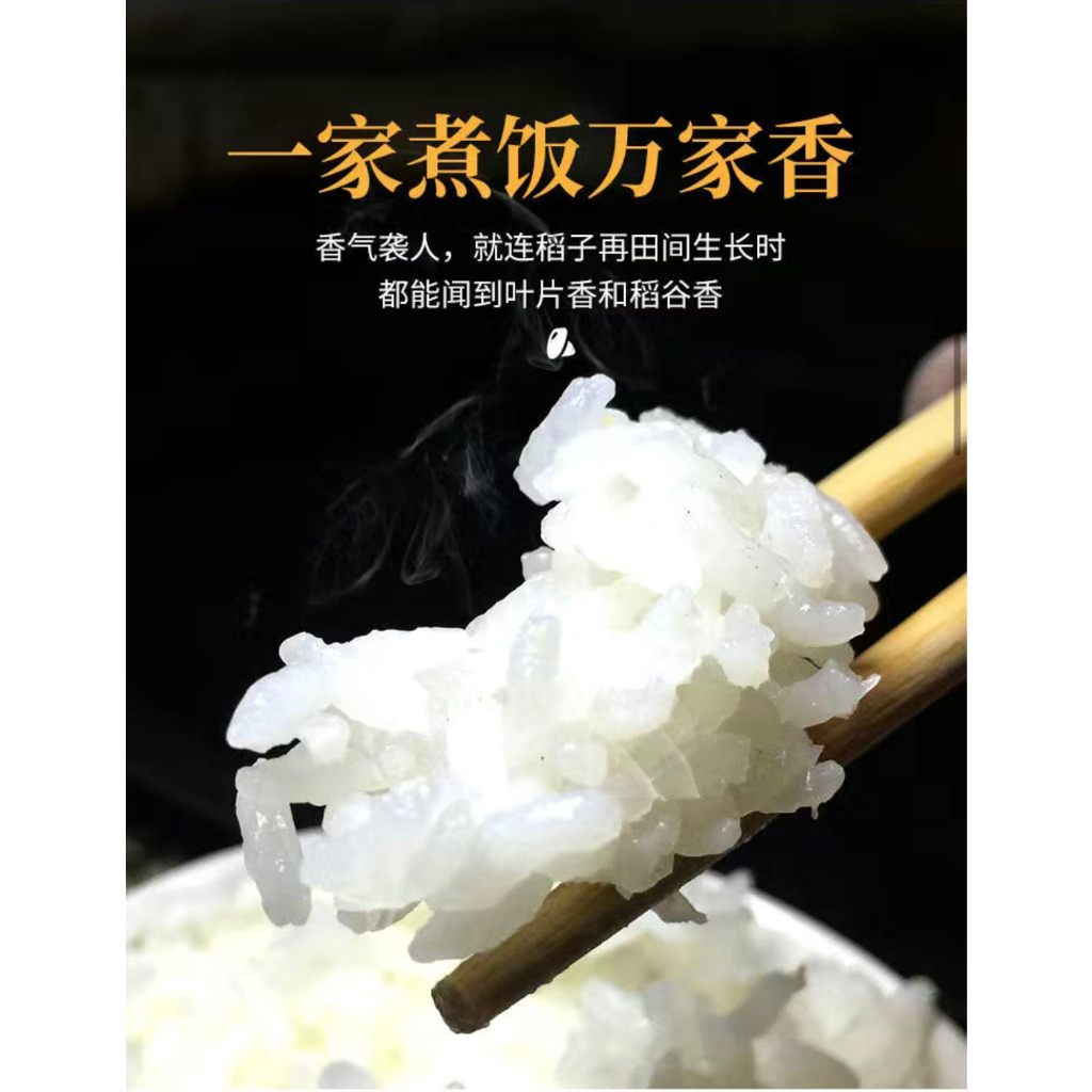SG STOCK -- Dong Bei Wu Chang Rice 1kg/pack 东北五常大米1公斤/包 | Shopee Singapore