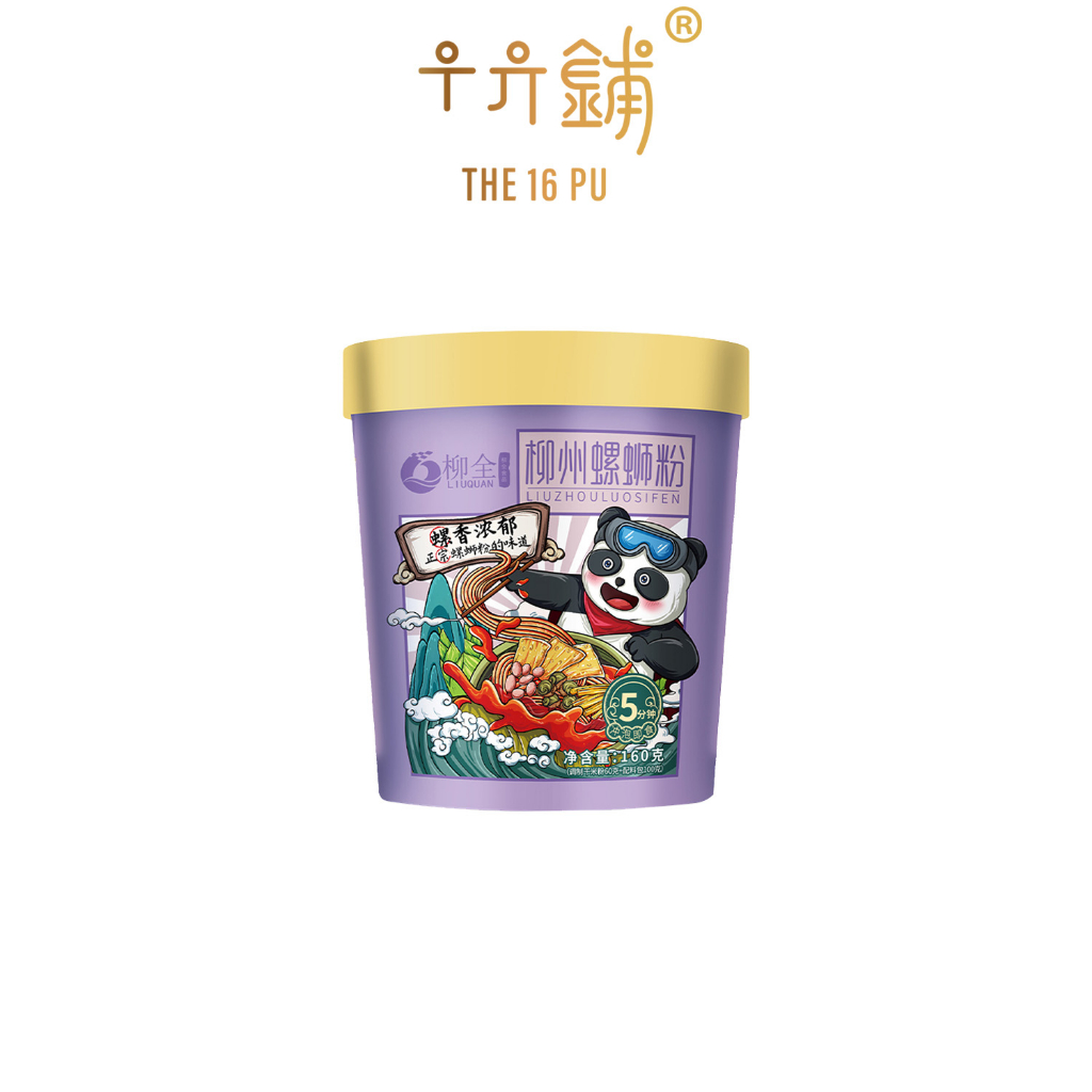 Liu Quan River Snail Noodles Luo Si Fen Assorted Flavours 柳全螺蛳粉 ...