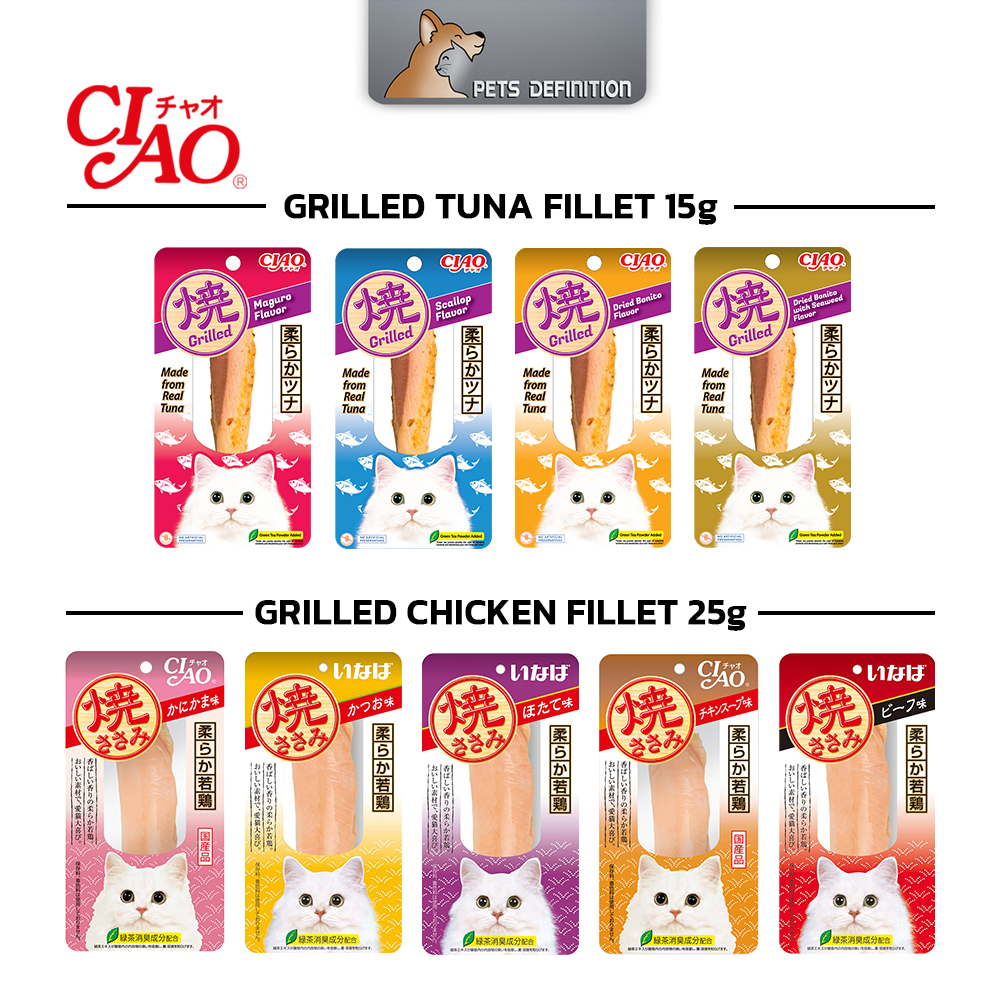 Ciao Grilled Tuna / Chicken Fillet Cat Treats | Shopee Singapore