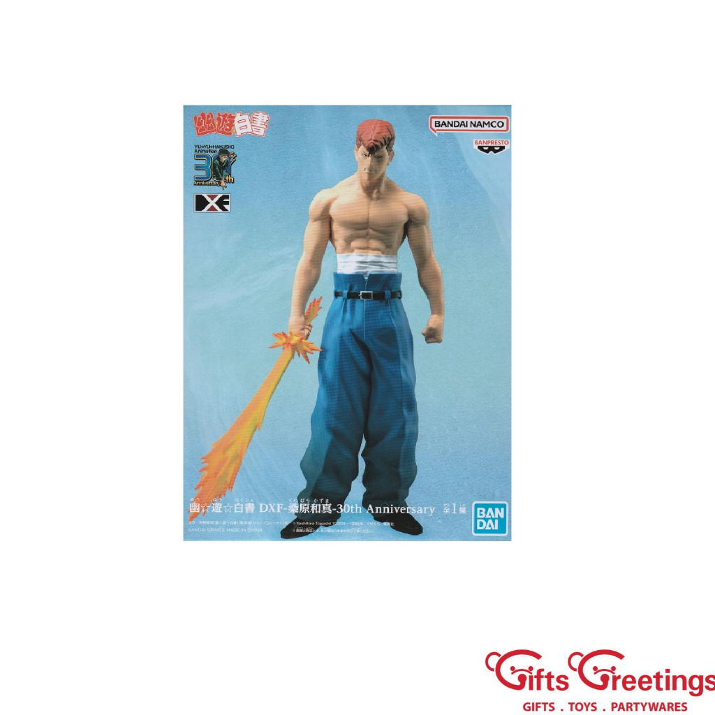 Banpresto Yu Yu Hakusho Dxf -Kazuma Kuwabara- 30Th Anniversary | Shopee Singapore
