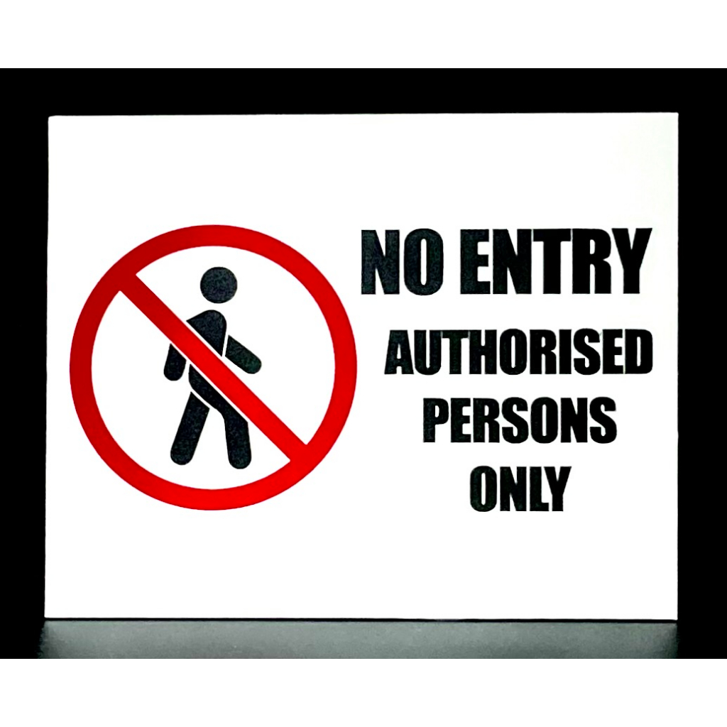 NO ENTRY AUTHORISED PERSONS ONLY SIGN/SIGNAGE | WARNING SIGN, NOTICE ...
