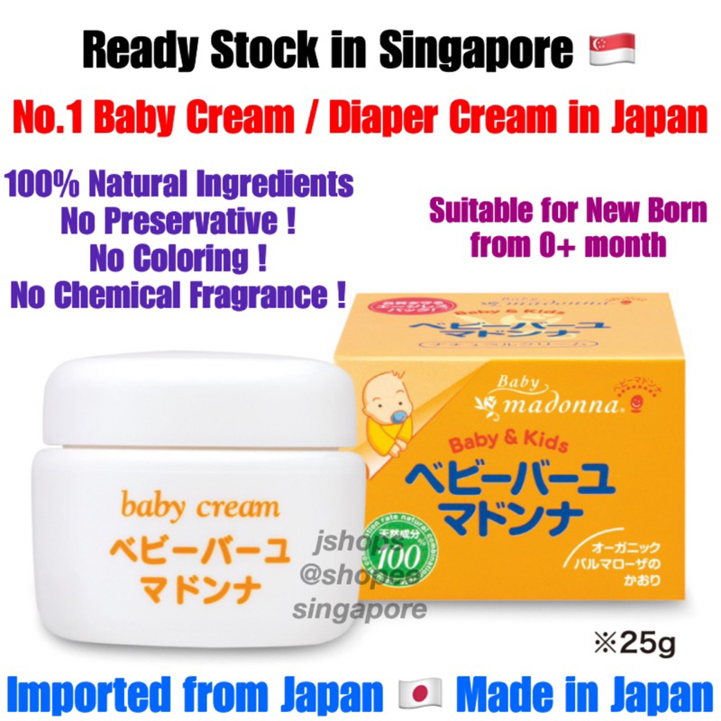 【Ready Stock in SG】Japan Madonna Baby Horse Oil Cream Diaper Cream Baby ...