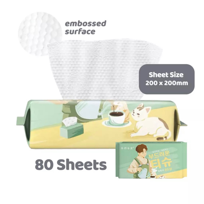 Disposable Embossed Facial Dry Wipes | Shopee Singapore