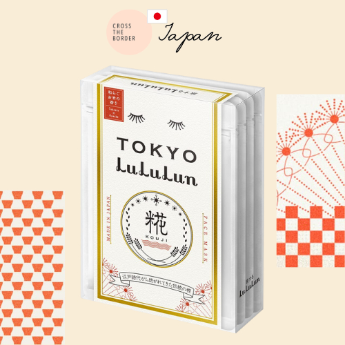 Lululun Face Mask Tokyo Lulun Japanese Rice Scent 7 Pieces x 4 Bags ...