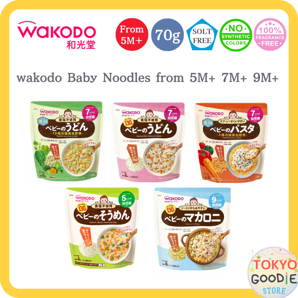 Wakodo【 Baby Noodles 5M+ 7M+ 9M+ 115g 130g】 Somen Vegetables Udon Pasta Macaroni/ Natural ...