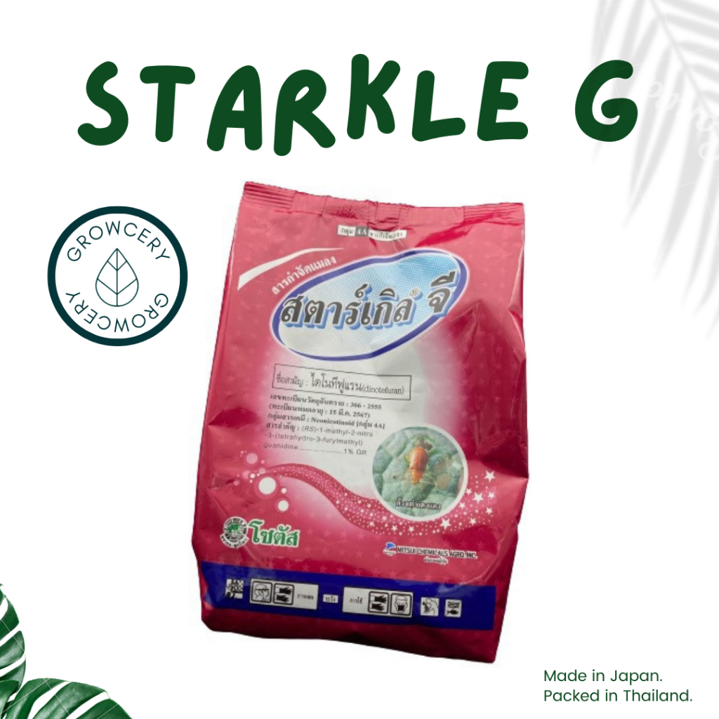 Starkle G Full 1kg Pack - Systemic (Starxle G) | Shopee Singapore
