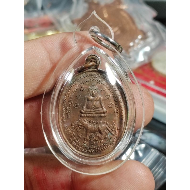 Lp Liew(龙婆柳）Rian Sir Maha Umnak # Lp Liew# 龙婆柳＃Lp Liu #Thai Amulet# 佛牌 ...