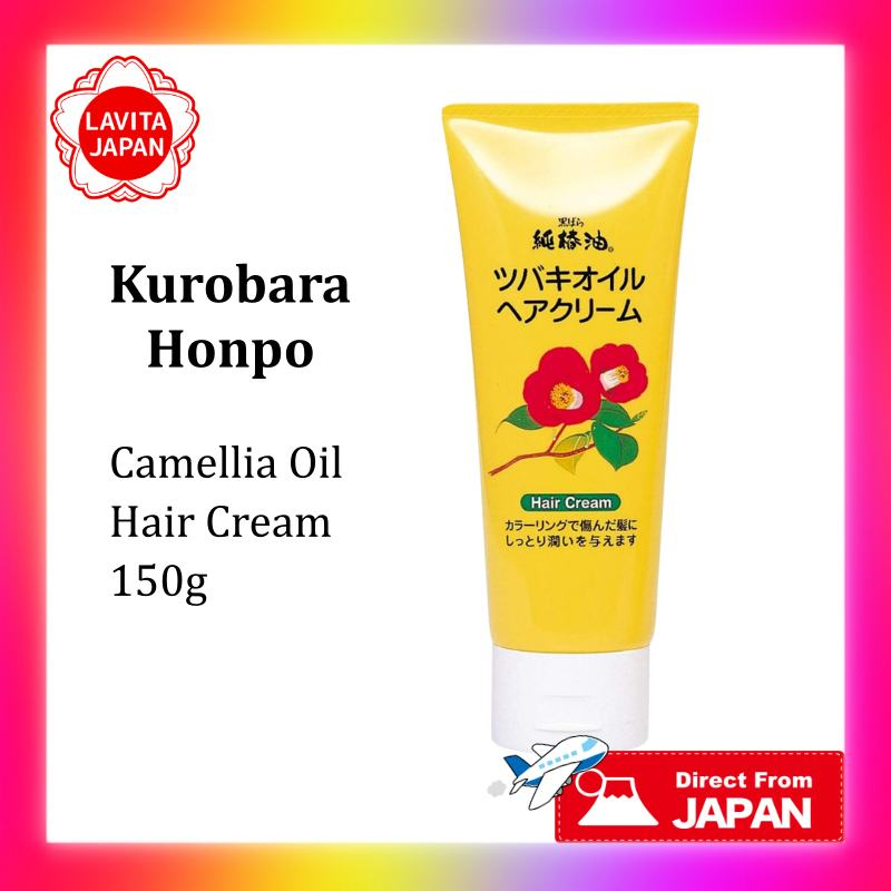 Kurobara Honpo Japanese Tsubaki Camellia Oil Hair Cream 150g 【Direct ...
