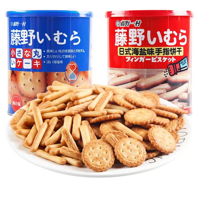 Japanese Style Sea Salt Biscuit | Shopee Singapore
