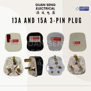Britz 13A & 15A 3 Pin Plug with Fuse - Singapore Safety Mark | Guan ...
