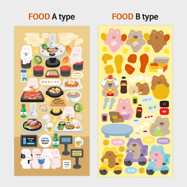 [Daiso Korea] Korean Food Decoration Sticker (2 types/4PCS) | Shopee ...