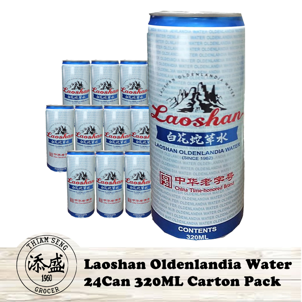Laoshan Oldenlandia Can 320ml x 24 Can Carton Pack 白花蛇草水 | Shopee Singapore