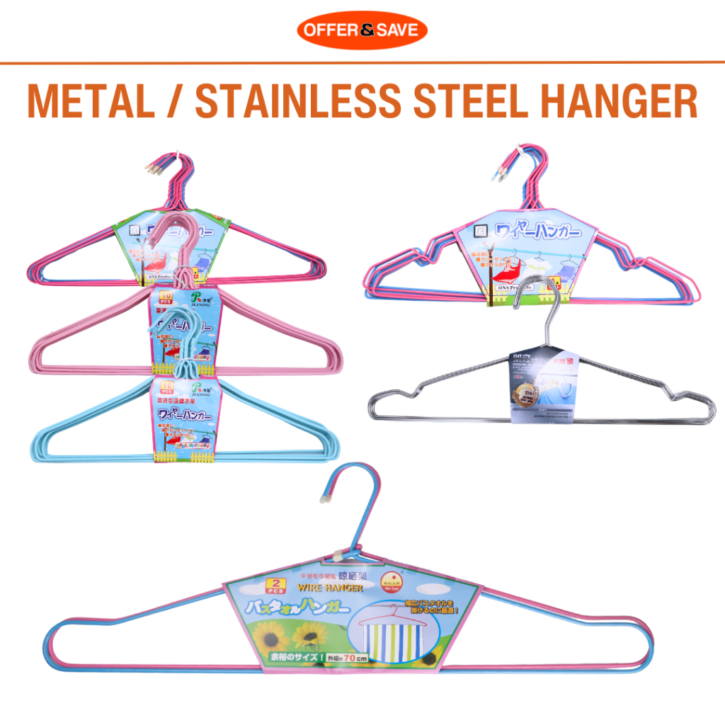 Metal Hanger Stainless Steel Hanger Extra Large Hanger PVC Coated BTO ...