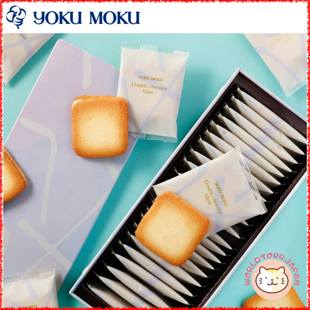 TOKYO YOKU MOKU / Double Chocolat Blanc / Cookie with white chocolate in the middle / Rich ...