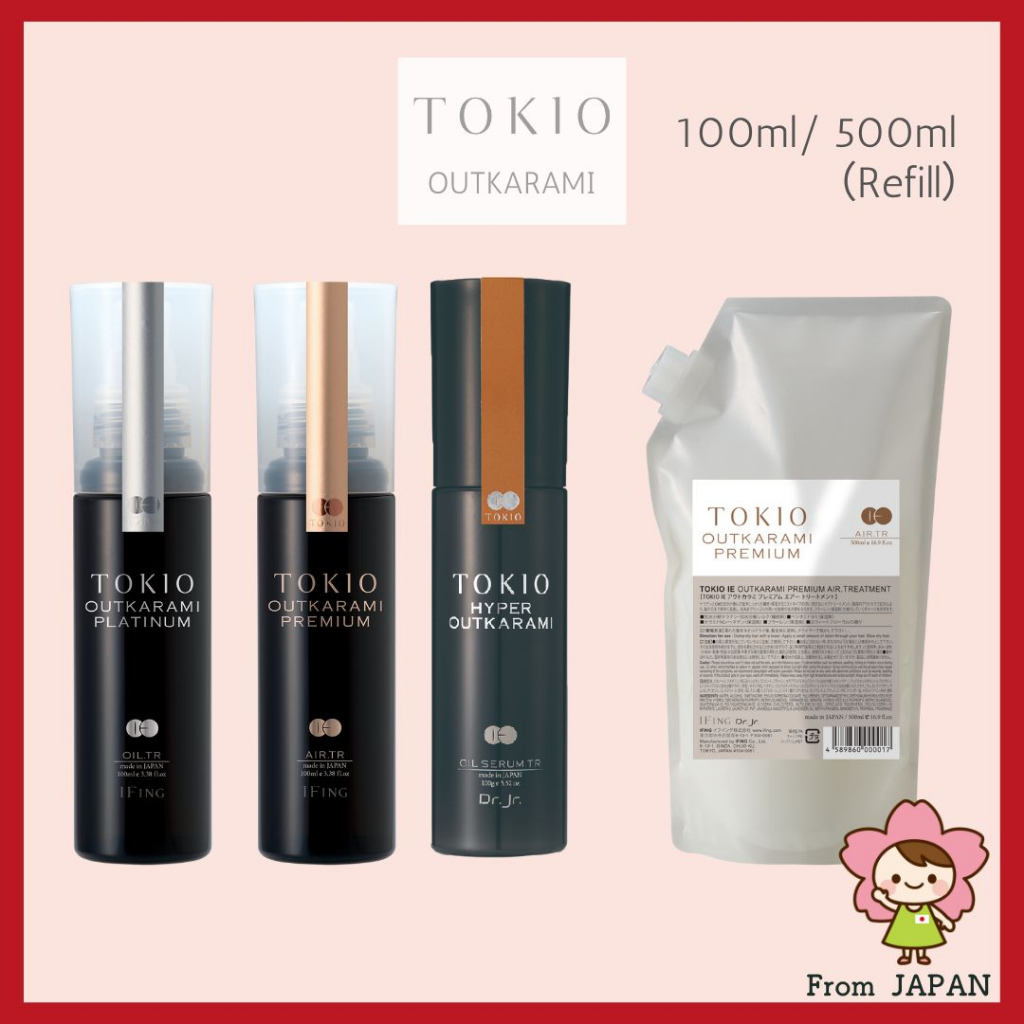TOKIO IE Outkarami Platinum Oil Treatment(100ml)Outkarami Premium Air Treatment(100ml/500ml ...