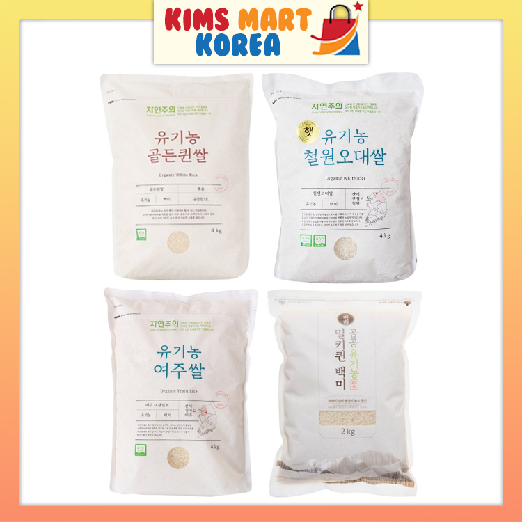 Organic Korea 100% Organic Premium Korean White Rice Golden Queen ...