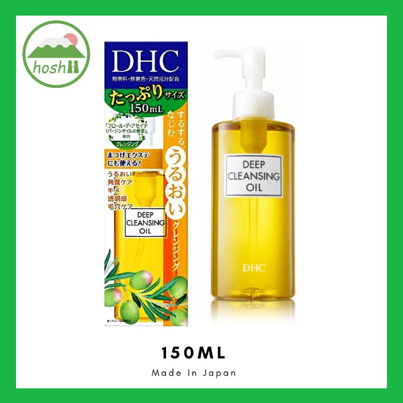 DHC Deep Cleansing Olive Oil 150ml | Shopee Singapore