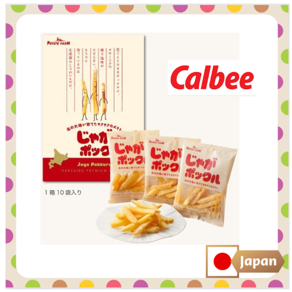 【Direct From Japan】 Calbee Potato Farm Large Potato Pokkle 18g × 10 bags | Shopee Singapore