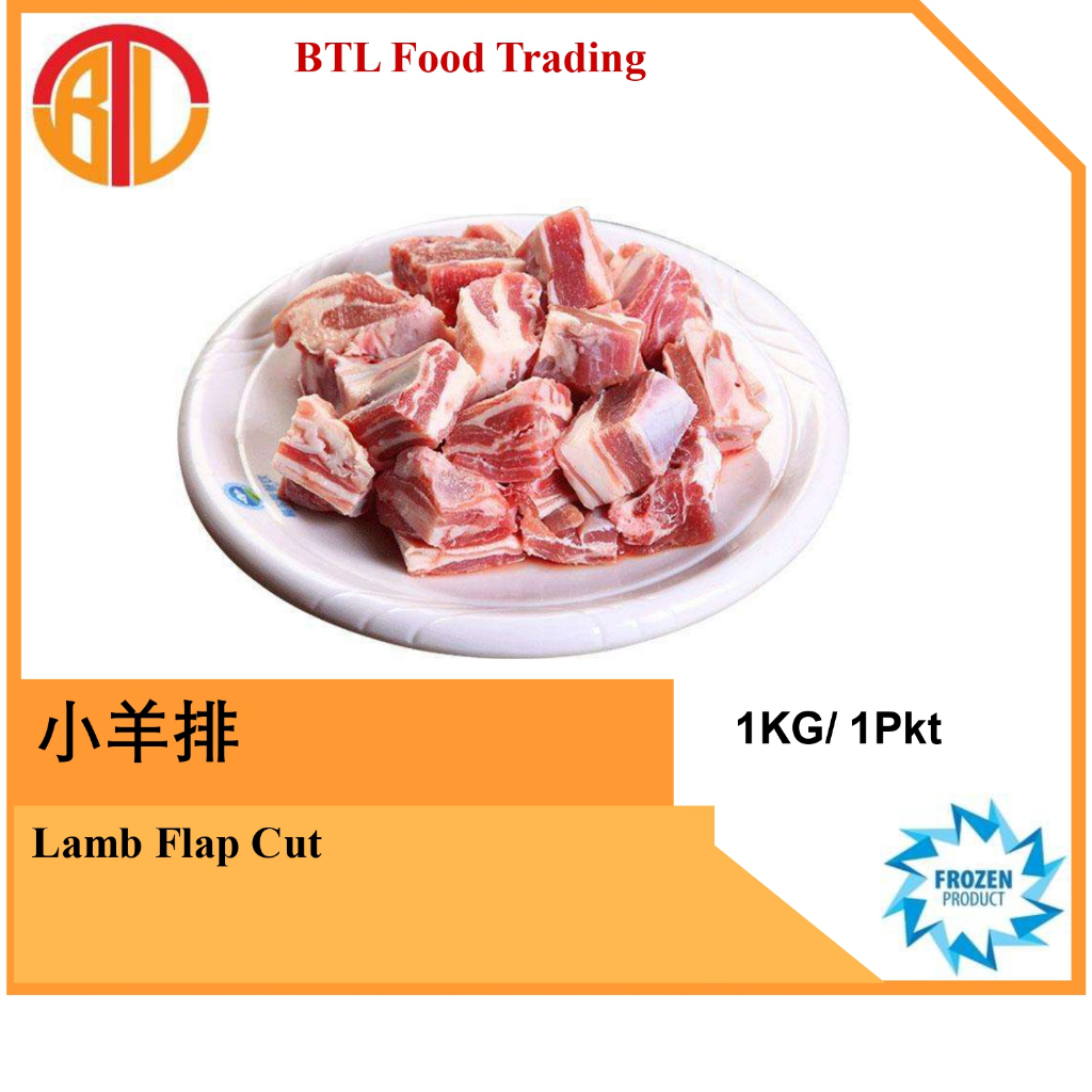 Lamb Flap Cut 小羊排 | Shopee Singapore