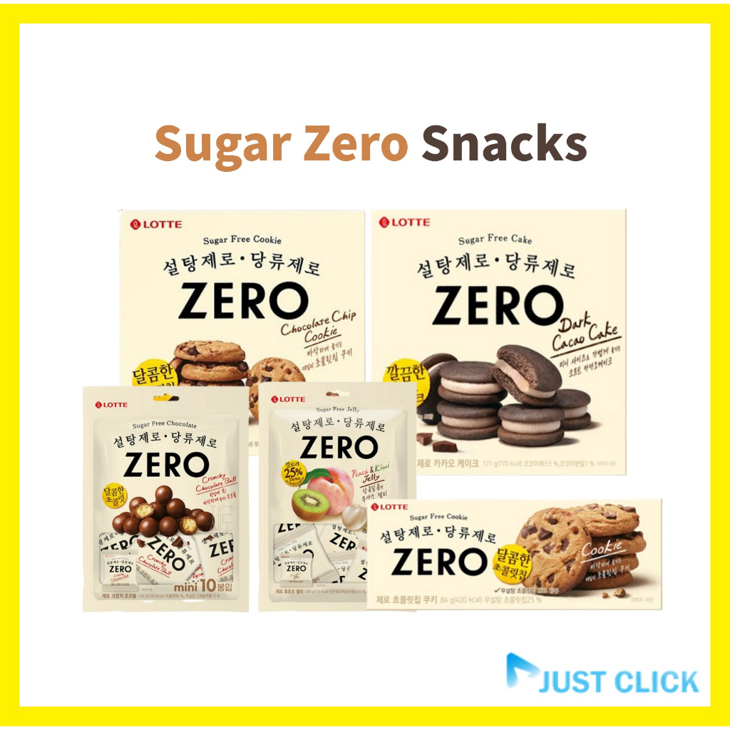 [Lotte] Zero Sugar Free Chocolate Chip Cookie, Fruits Gummi Jelly, Dark ...