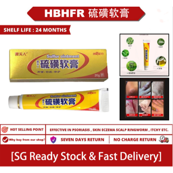 Sulfur Ointment, Pubic Louse, Scrotum, Mites, Scabies Cream,硫磺软膏阴虱阴囊螨虫 ...