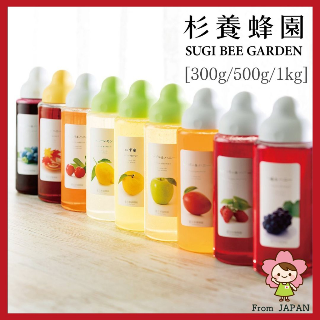 Sugi Bee Garden YUZUMITSU, BLUEBERRY, LEMON, KYOHOU, MANGO, ACEROLA ...