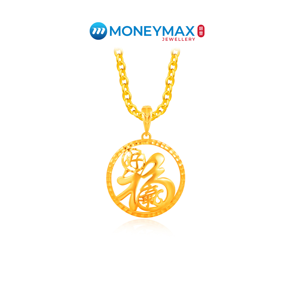 916 Gold Encircling Wealth Fu (福) Pendant | MoneyMax Jewellery | NP2249 ...