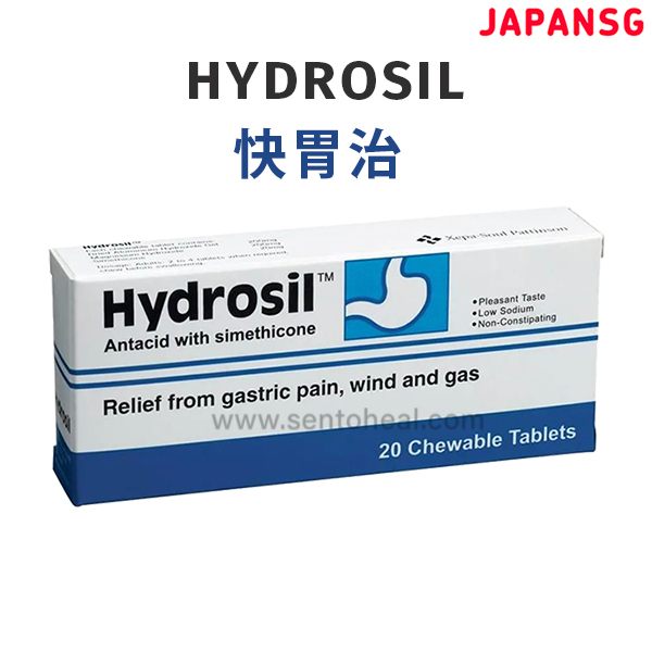 Hydrosil 快胃治 20 chewable tablets - Antacid Chewable Tablet (Relief from ...