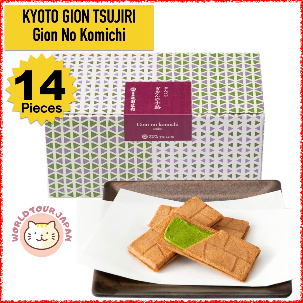 [ Japanese Cookie ] KYOTO GION TSUJIRI / Gion No Komichi / Egg Cookie ...