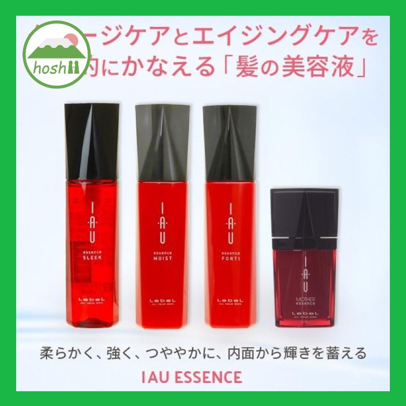 LEBEL IAU Essence Hair Treatment 100ml (Sleek / Moist / Forti /Mother ...