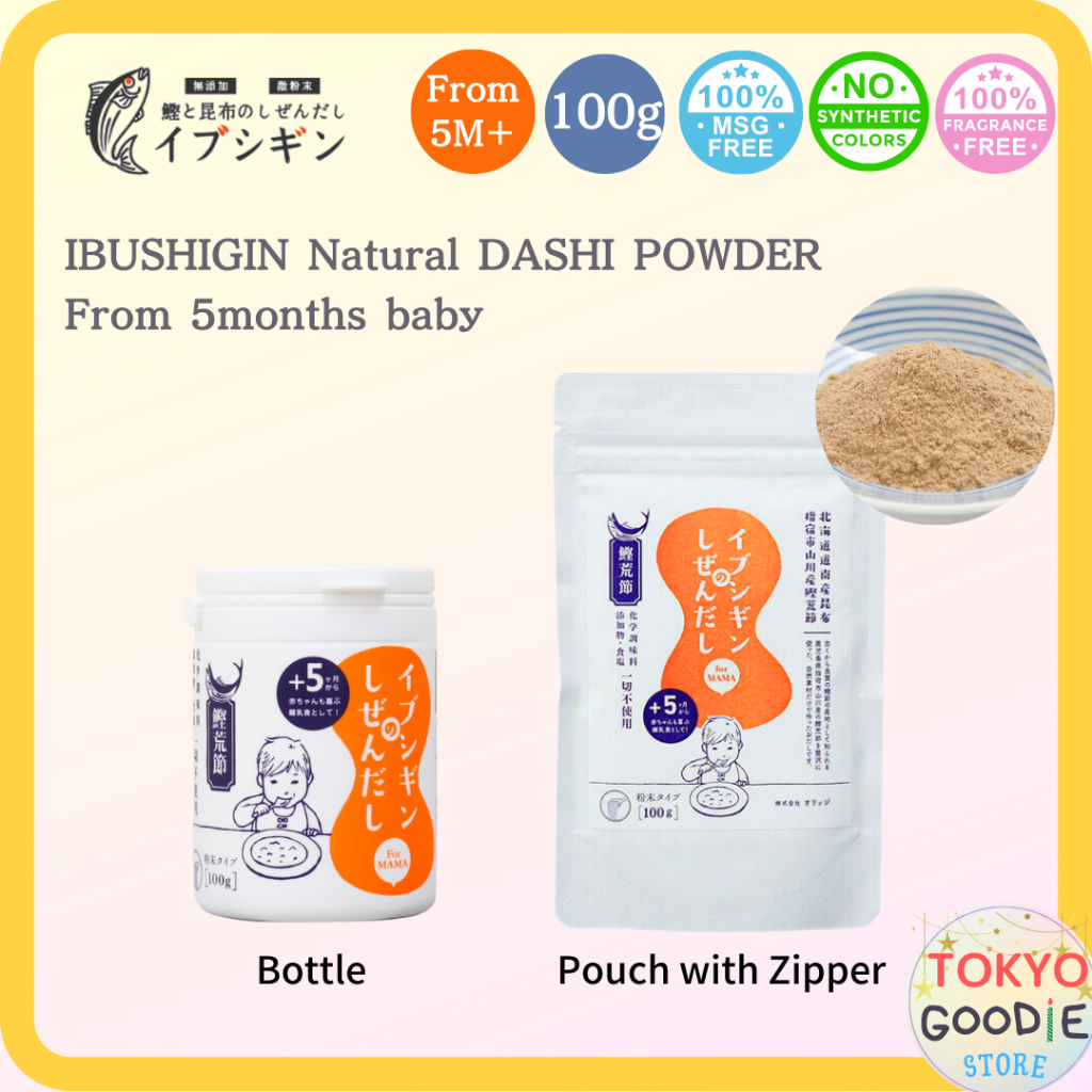 Japanese dashi for Baby [IBUSHIGIN Natural DASHI POWDER 100g 5M ...