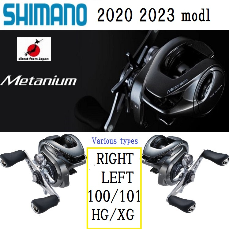 Shimano 21'23'Metanium Various types RIGHT/LEFT/100/101/HG/XG ☆Free shipping☆【direct from Japan ...