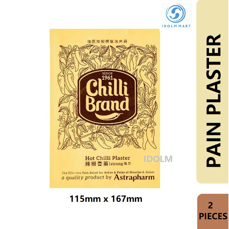 [ Bundle of 2 plasters] Astrapharm Chilli Brand Hot Chilli Plaster ...