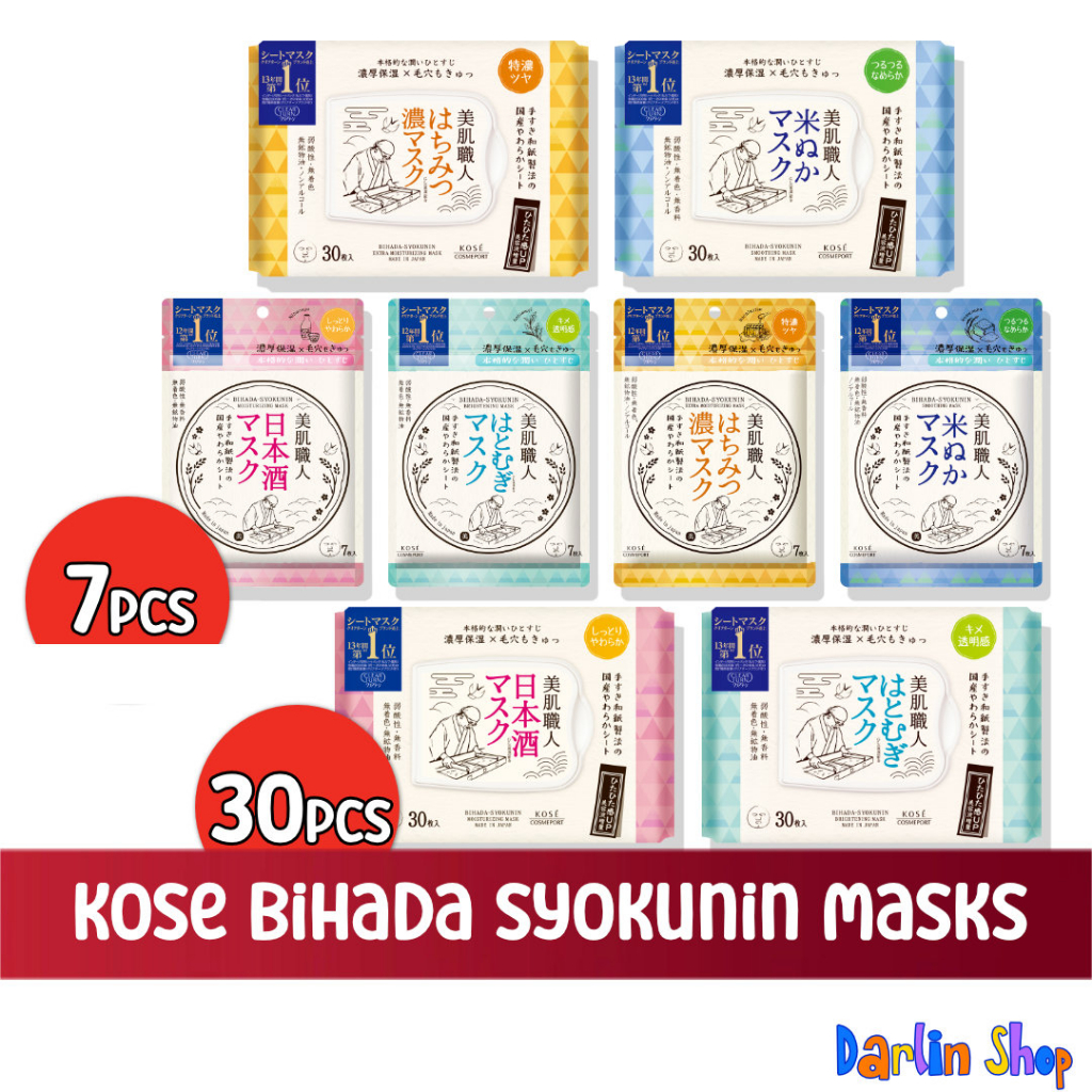Kose Cosmeport - Clear Turn Bihada Artisan Mask | Shopee Singapore