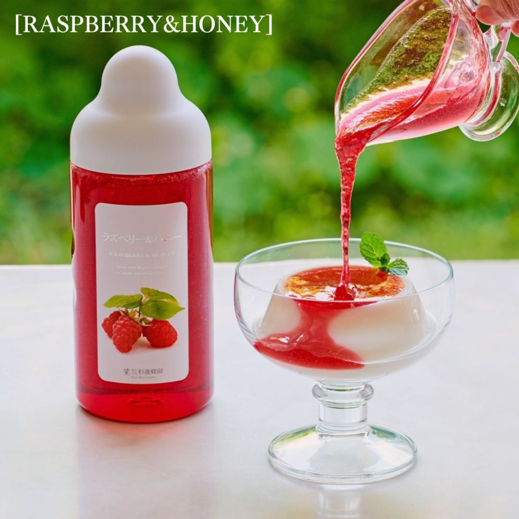 Sugi Bee Garden YUZUMITSU, BLUEBERRY, LEMON, KYOHOU, MANGO, ACEROLA ...