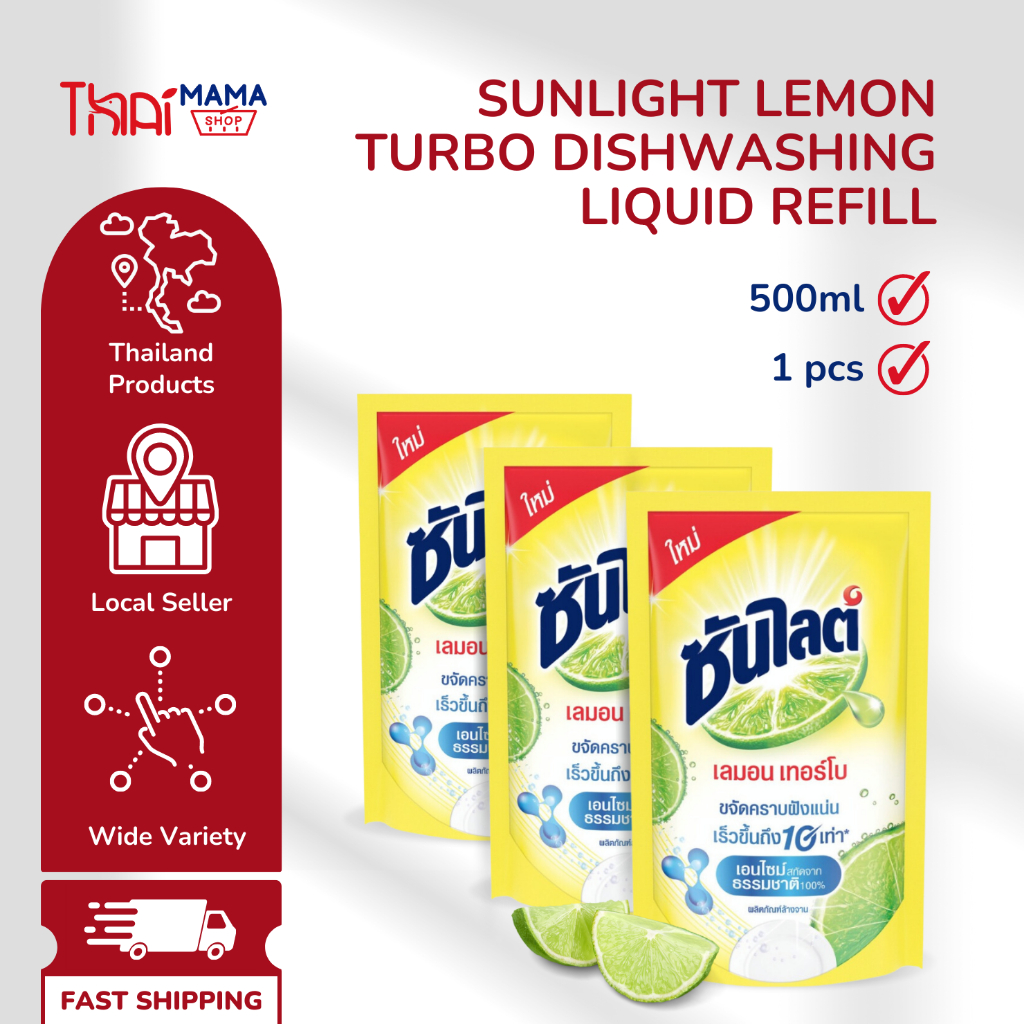 Sunlight Lemon Turbo Dishwashing Liquid Refill 500ml | Shopee Singapore
