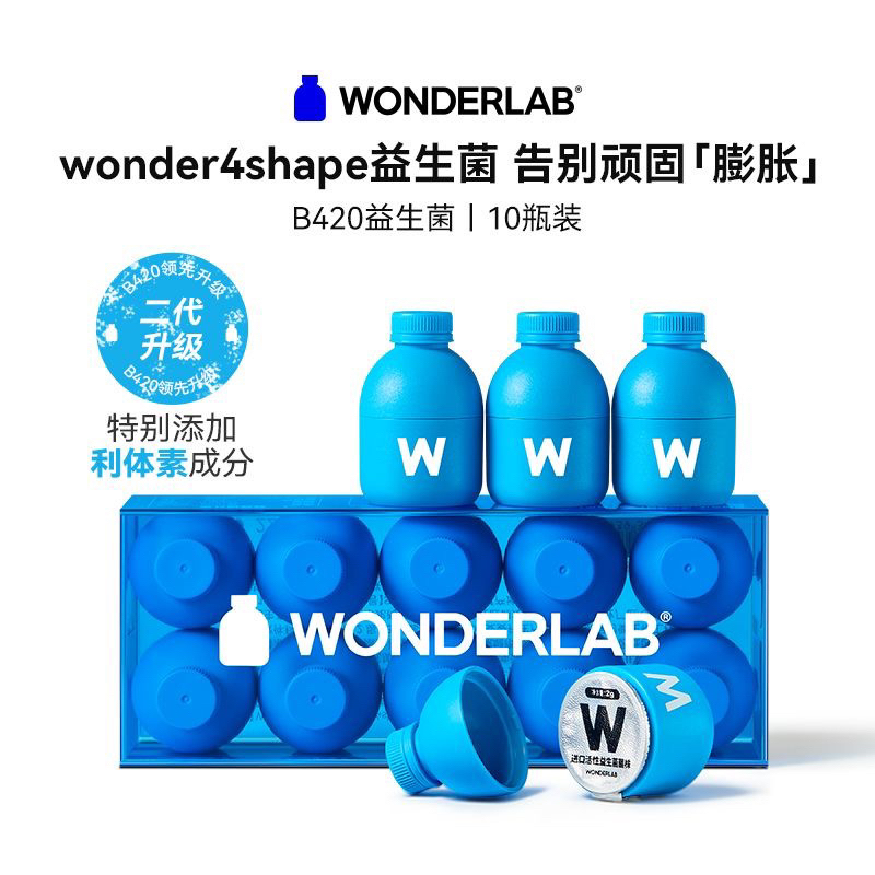 Wonderlab B420 Probiotics (Weight loss) | Shopee Singapore