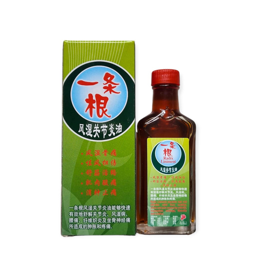 Radix Liniment 一条根 风湿关节炎油 | Shopee Singapore