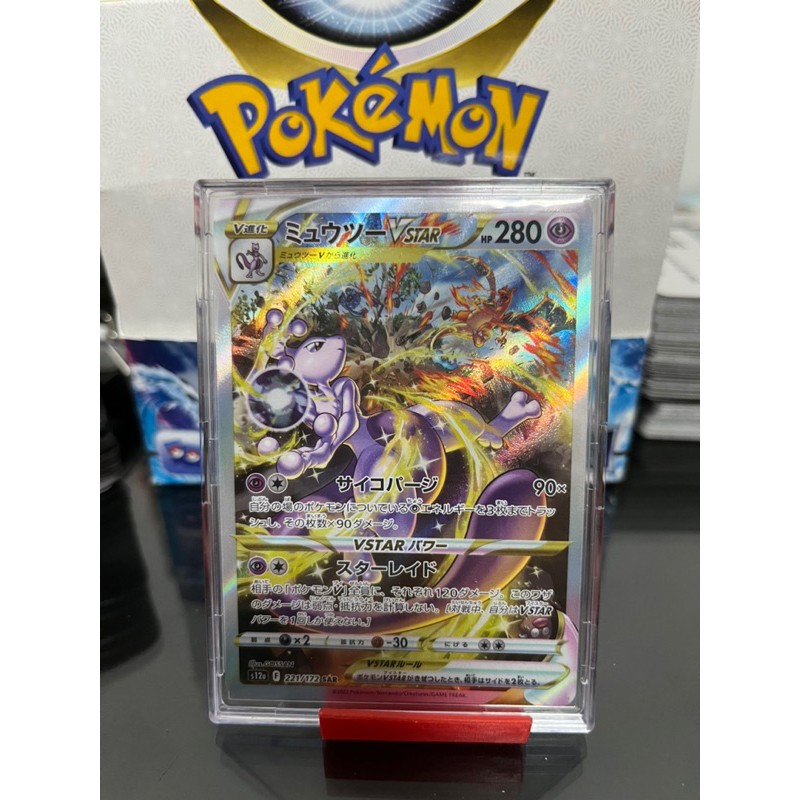 Mini Snap hard casing for Pokémon card and other TCG. | Shopee Singapore