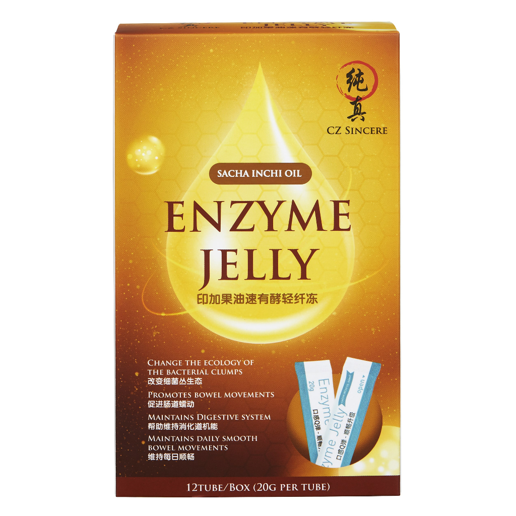 Sacha Inchi Oil Enzyme Jelly 印加果油速有酵轻纤冻 | Shopee Singapore