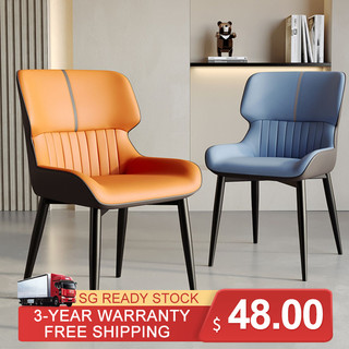 Nordic Dining Chair Dressing Chair PU Leather Luxury Living Room ...