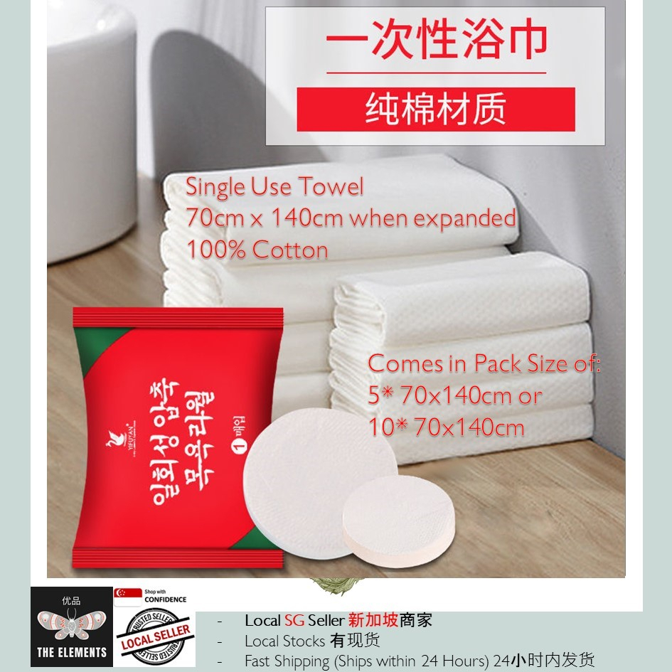 Compressed Disposable One Time Use Portable Compact Bath Travlel Towel ...