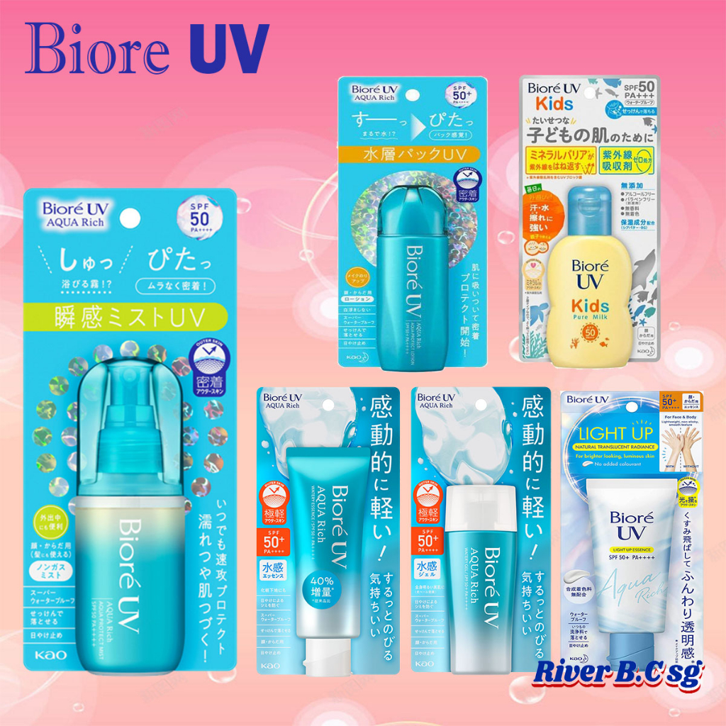 Biore UV Aqua Protect Lotion/ Watery Essence/ Gel SF50 Sunblock ...