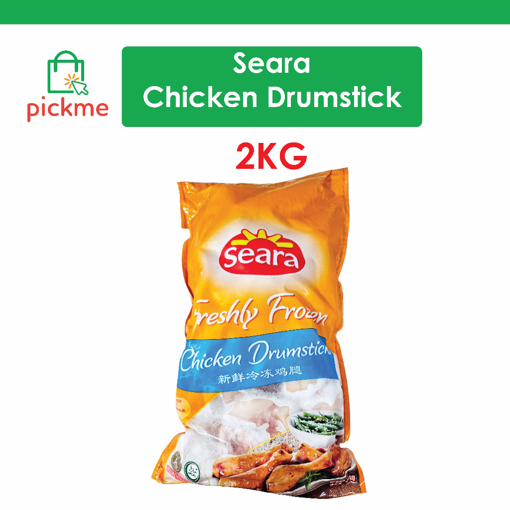 Seara Chicken Drumstick 2kg - Frozen | Shopee Singapore