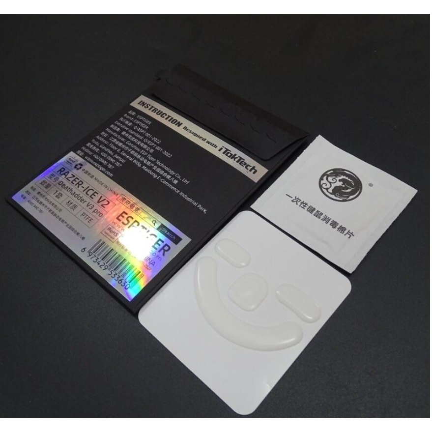 Tiger Esports ESP TIGER ICE V2 Mouse Skates Feet For MOUSE FEET ...